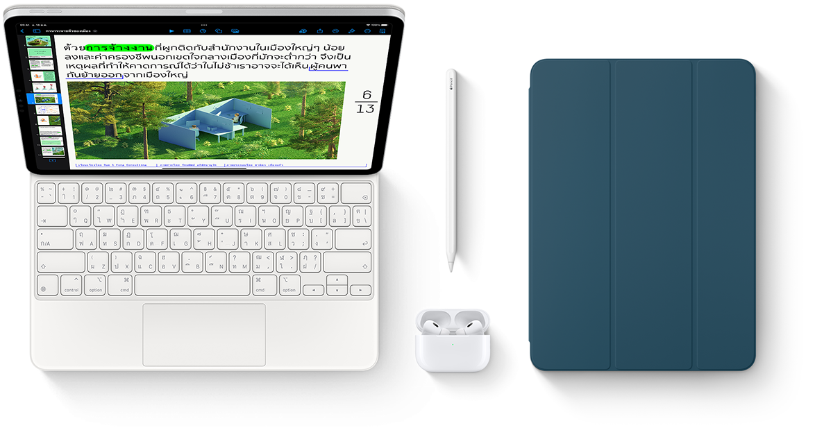 iPad Pro (2022) | Studio7