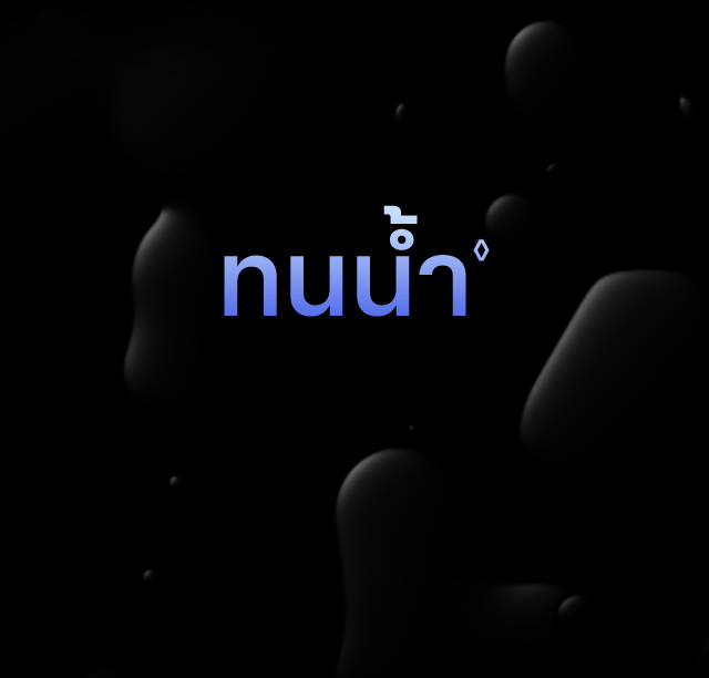 iPhone 14 Pro และ iPhone 14 Pro Max - Studio7