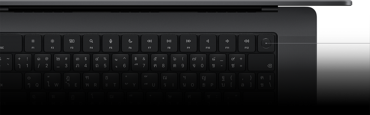 MacBook Pro รุ่น 14 นิ้ว และ MacBook Pro รุ่น 16 นิ้ว - Studio7