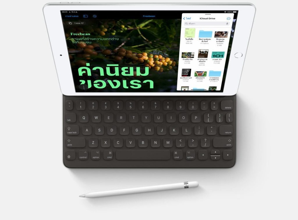 iPad 8th Gen - Studio7