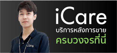 Studio 7 ตัวแทนจำหน่ายสินค้า Apple อย่างเป็นทางการ - Studio7