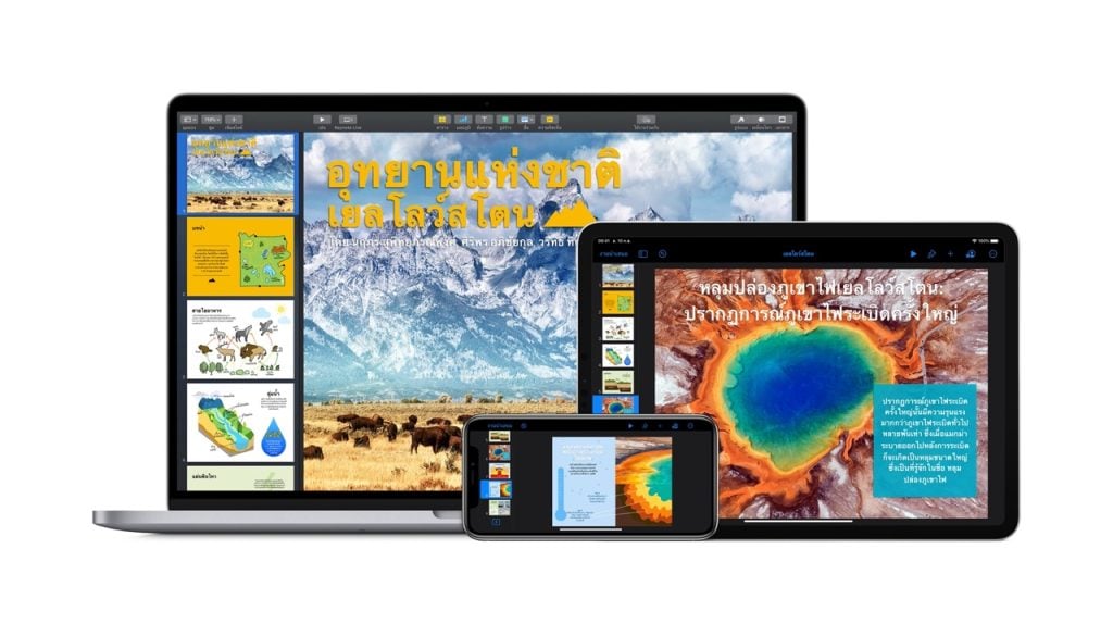 ทริค! ใช้ MacBook ให้ Multitasking - Studio7