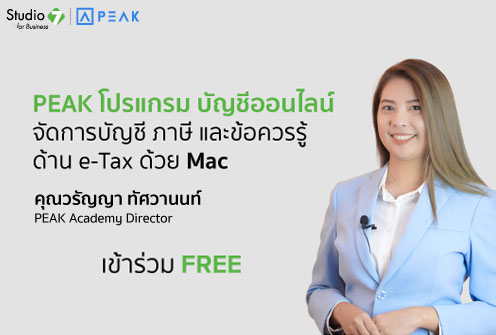 Workshop for SMB - Studio7