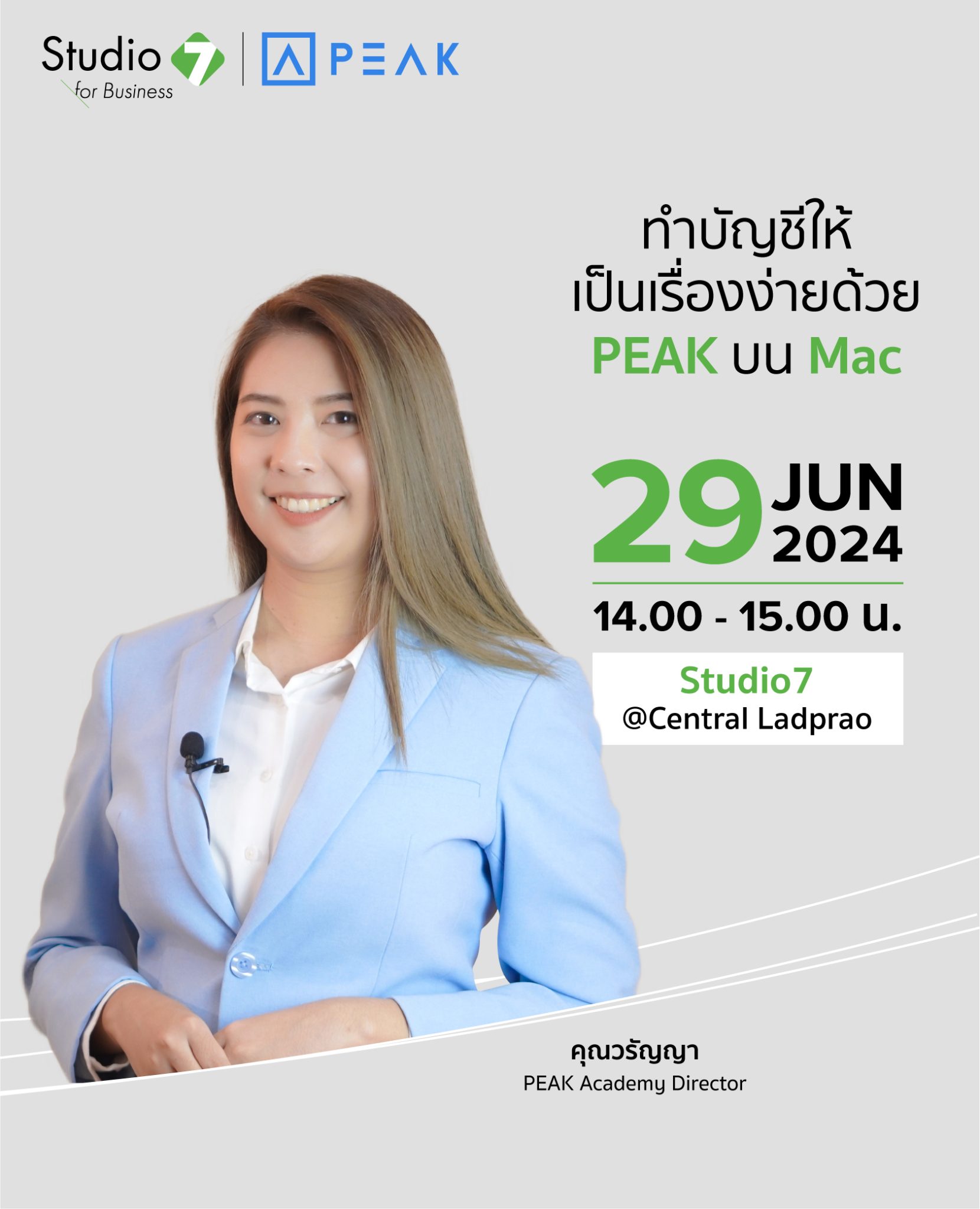 Register PEAK - Studio7