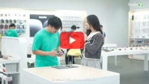 Trade-in Plus เทรด iPhone เครื่องใหม่ ปลอดภัย ได้ราคาสูง